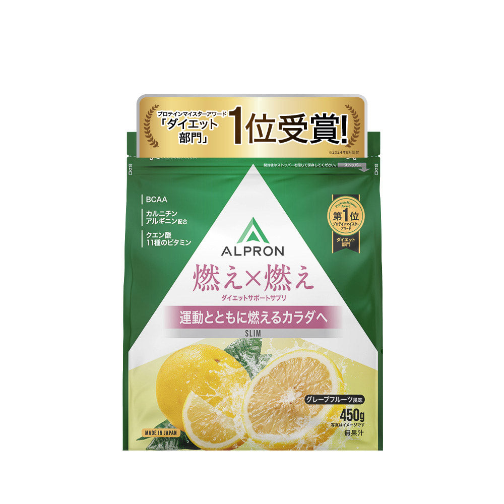 ALPRON SLIM 燃え燃え グレープフルーツ風味 450g – アルプロン公式ショップ
