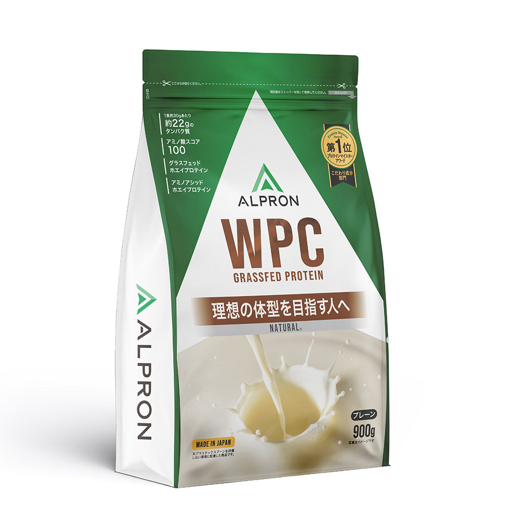 ALPRON NATURAL WPC プレーン(900g) – アルプロン公式ショップ