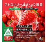 ALPRON WPC (900g/3kg) – アルプロン公式ショップ