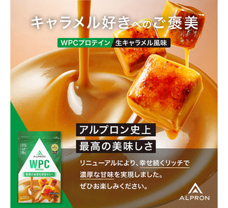 ALPRON WPC (900g/3kg) – アルプロン公式ショップ