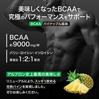ALPRON PRO BCAA (420g/840g)パイナップル – アルプロン公式ショップ