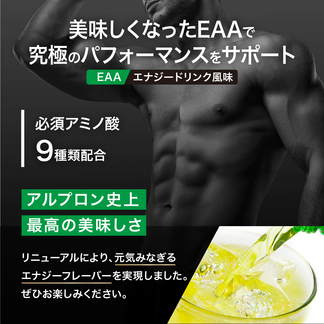 ALPRON PRO EAA (420g/840g) – アルプロン公式ショップ