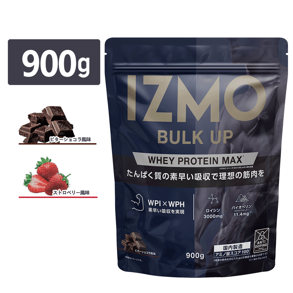 IZMOシリーズ – アルプロン公式ショップ