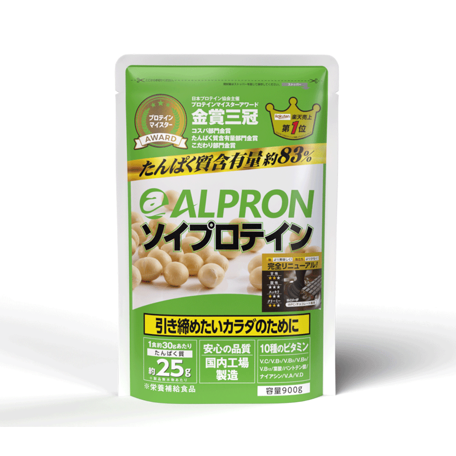 すべての商品 – アルプロン公式ショップ