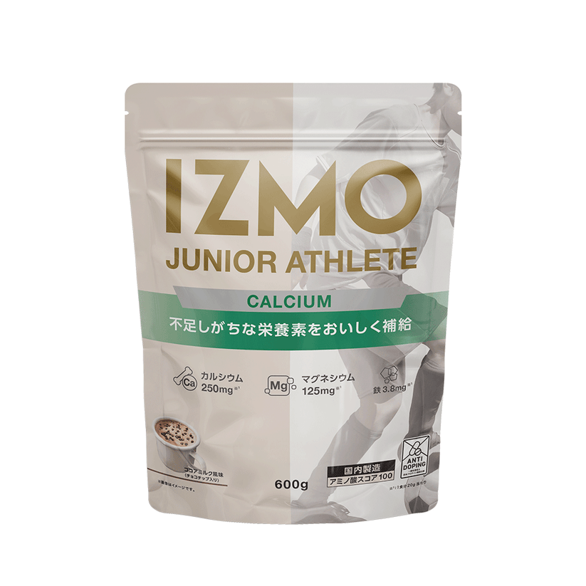 IZMO JUNIOR ATHLETE CALCIUM ホエイプロテイン 600g – アルプロン公式ショップ