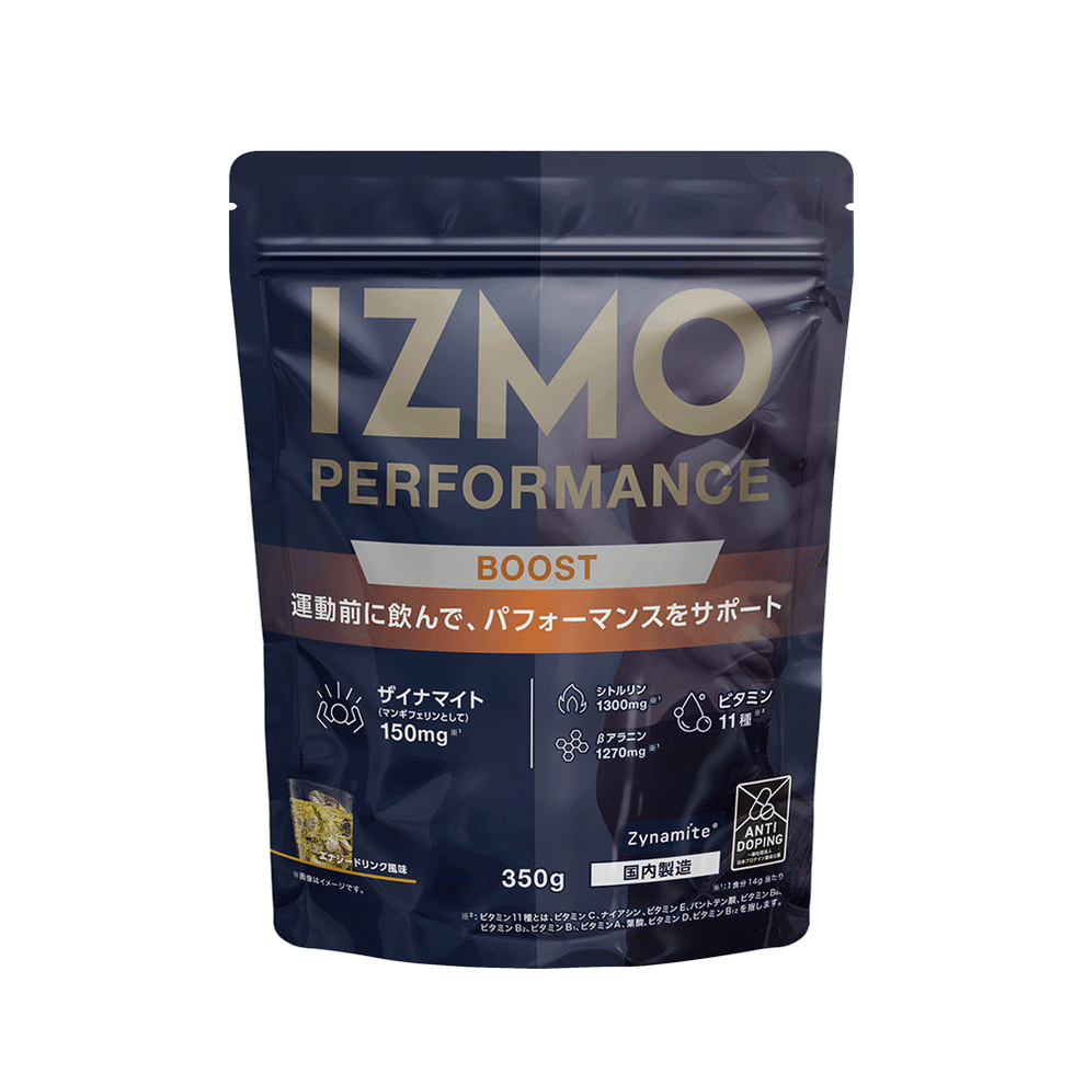IZMO PERFORMANCE BOOST 350g – アルプロン公式ショップ